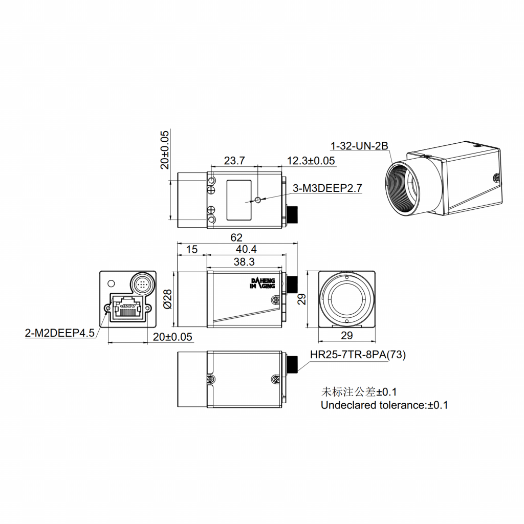 DAHENG Ultra-small GigE-PoE industrial digital camera – innoSMART ...